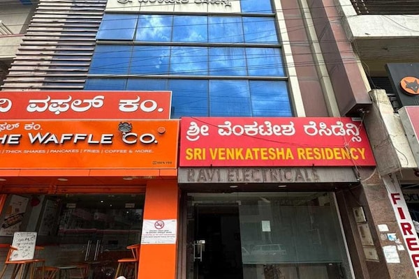 Super Hotel O Sai Kalyan Suites - Chikmagalur