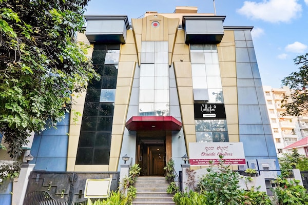 Super Collection O Bannerghatta Road Near Iim Bangalore - 卡納塔卡邦