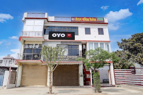 Collection O Gorakhpur Mandir Formerly Pavitra Palace - Bihar