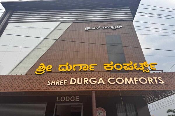 Townhouse Kmf Dharwad Formerly Shri Durga Comforts - Dharwad